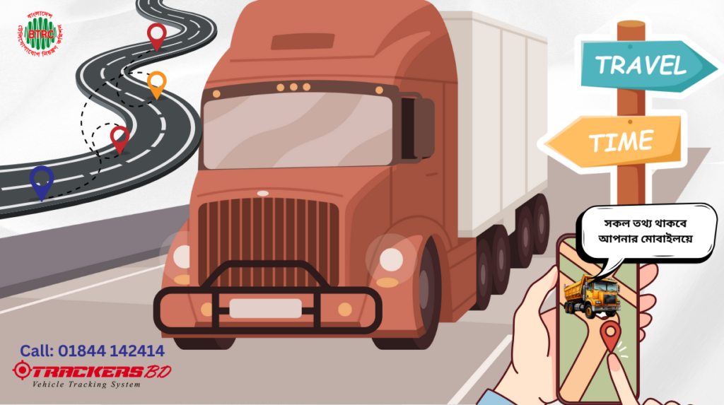 TrackersBD - GPS Tracking Service - Vehicle Tracking Service.
